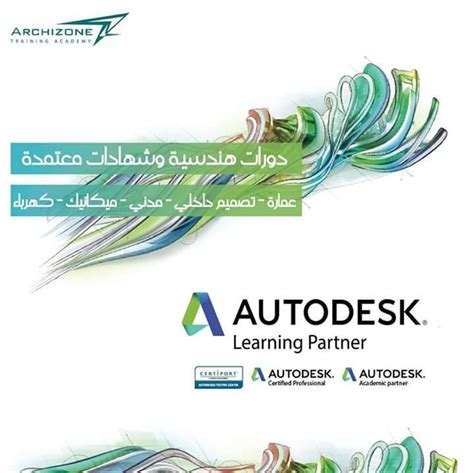 Archizone Academy Posted On Linkedin