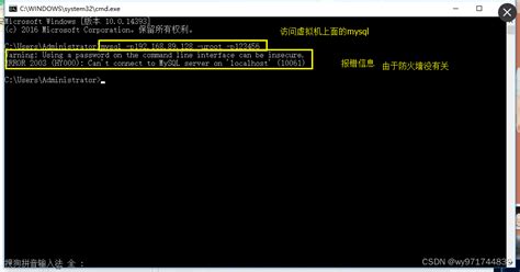 Linux环境安装，卸载mysql 详细步骤linux卸载mysql Csdn博客