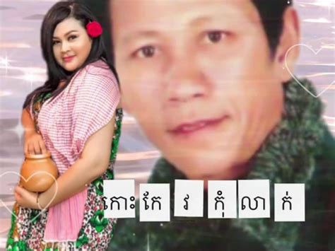 កោះកែវកុំលាក់ 🌸 By ណយ វណ្ណេត 🎤🌹 Tnaot