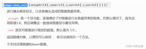 Openmv扫码识别openmv二维码识别 Csdn博客