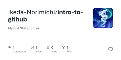 Github Ikeda Norimichiintro To Github My First Skills Course