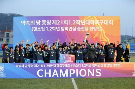 ‘우승에도 웃지 못한 최재영 감독 4관왕에 선수들 부담 내 목표는 ‘타도 P급” Is 통영
