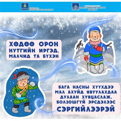 Ерөнхий боловсролын Өмнөговь аймаг Эрүүл Мэндийн газар