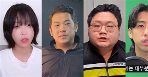 쯔양 협박·갈취 조직적 범죄 유튜버 구제역·카라큘라 등 구속기소