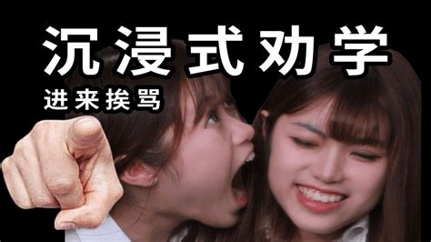 【动力劝学】如果你厌学没动力，进来瞬间醒悟。 Youtube