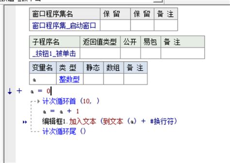 易语言小项目实例 易语言代码示例 CSDN博客