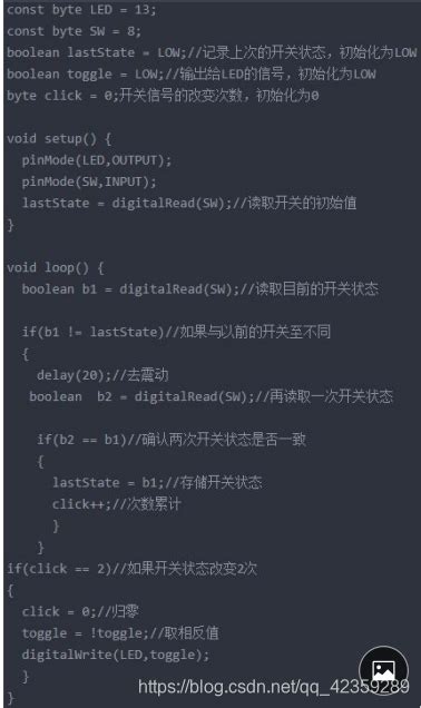Mixly按键控制led灯mixly 按钮控制小灯 Csdn博客