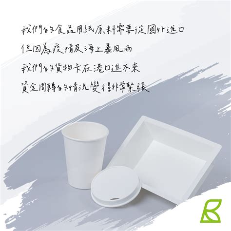 經濟部中小及新創企業署 【財經補給讚】疫後振興貸款專案 亮點廠商承康研創、皇凱hkrs