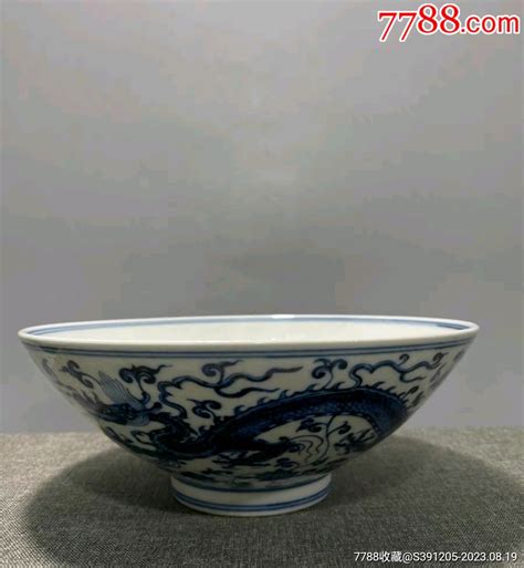 明代宣德青花梵文龙穿花碗 价格2850元 Se95700057 青花瓷 零售 7788收藏收藏热线