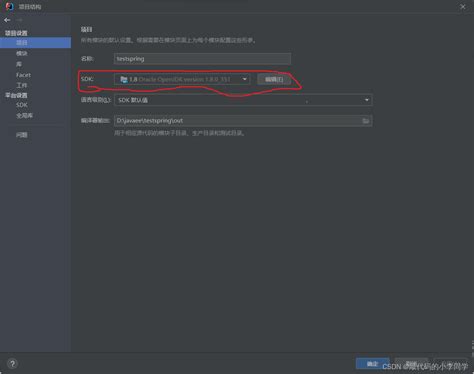 运行java程序时出现警告 源发行版 9 需要目标发行版 9或者java 无效的目标发行版 9java 警告 源发行版 9 需要