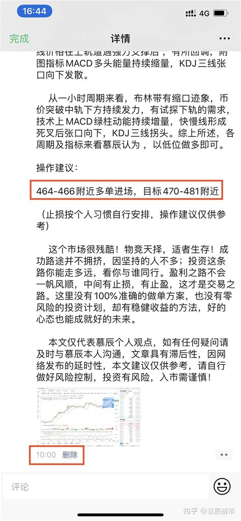 9 2 以太坊止盈提醒 知乎