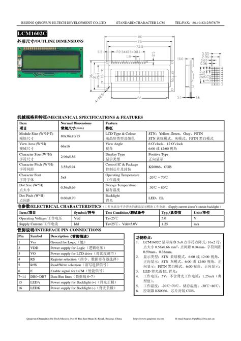 Lcm1602c Lcm1602c Qingyunhi Standard Character Lcm Qingyun Hi Tech Lcm1602c Lcm1602c Qingyunhi Standard Character Lcm Qingyun Hi Tech