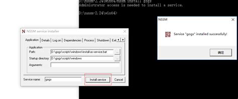 Windows 安装gogs快速搭建git代码管理平台代码托管平台gogs Csdn博客