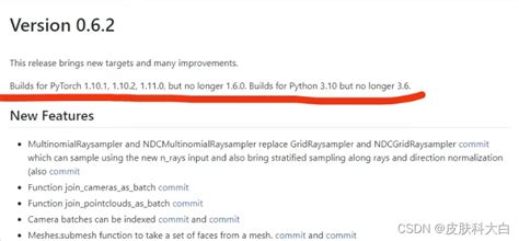 Windows Gpu 下pytorch3d的安装方法 Csdn博客