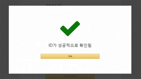 초보자를 위한 Aws 웹구축 1 Aws 계정 만들기 Nds Cloud Tech Blog