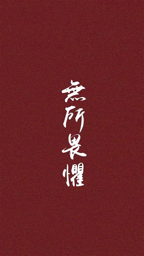 唤醒学习动力壁纸赶紧换上 知乎