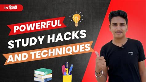 Study Hacks And Techniques Padha Hua Yaad Kaise Rakhe YouTube