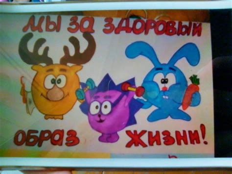 Рисунки Дня здоровья в школу