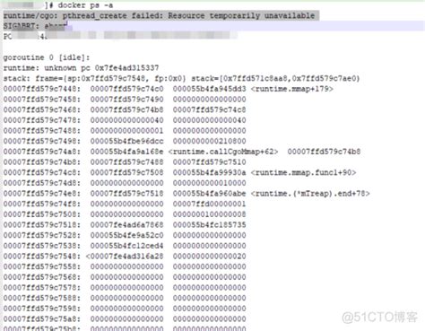 记一次系统进程数超限runtimecgo Pthreadcreate Failed Resource Temporarily Unavailableshenshushu的技术博客