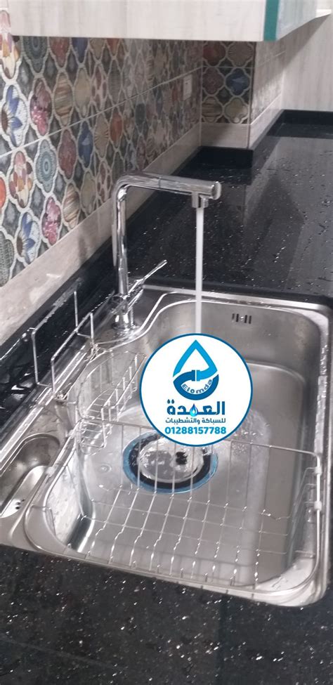 أفضل طريقة لتركيب حلة حوض المطبخ