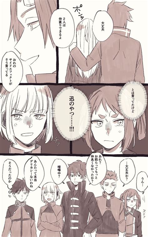 Nemu Eggoic On X Fan Comic Sketches Comics