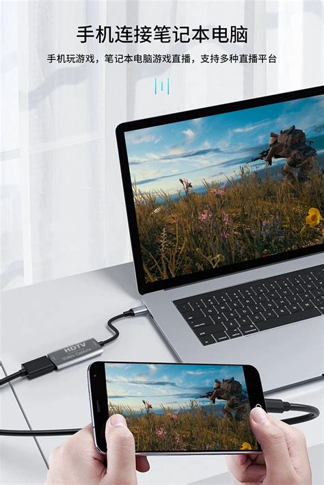 Hdmi转typec视频采集卡安卓手机当显示器屏usb平板变相机电脑直播 阿里巴巴