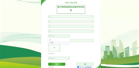 Django基于弹幕视频的在线教学系统程序开题报告django 弹幕 Csdn博客