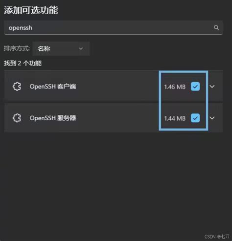 Phpstorm远程连接阿里云项目phpstorm连接远程服务器 Csdn博客