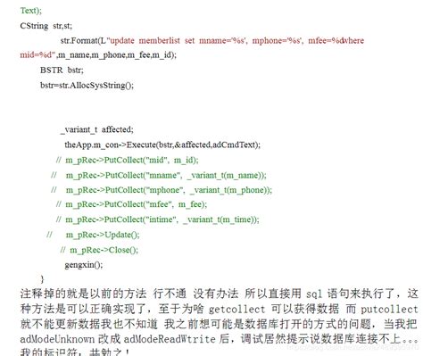 Vs2010mfc中ado连接sqlserver2008续作之添加vs 2010 Mfc Csql数据库连接ado Csdn博客