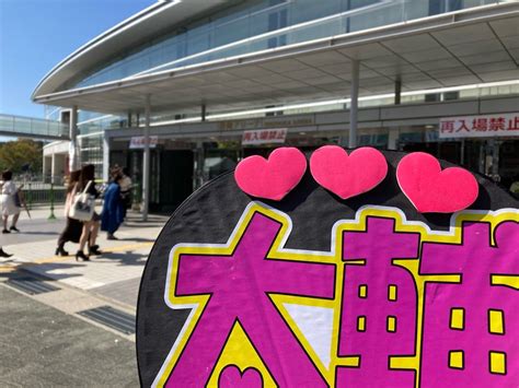 1015（日）1300 ♡ Kis My Ft2 ♡ エコパ 太輔めもりー♡ひとりごと（光ちゃん愛重）