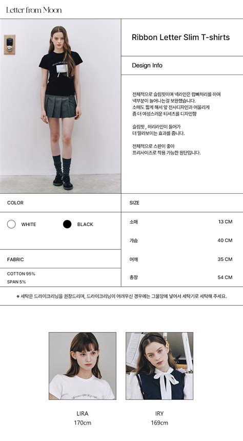 리본 레터 슬림 티셔츠 블랙 감도 깊은 취향 셀렉트샵 29cm