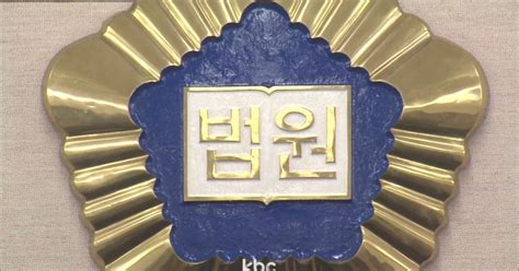 성폭행하려고 노숙인 여성 수면제 수십 정 먹여 숨지게 한 70대