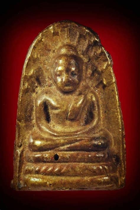 พระรอดละโว้ หลวงพ่อเดิม วัดหนองโพ ปลุกเสก 👍 👍 👍 พระรอดละโว้ เนื้อทอง