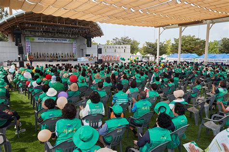 충남 아산시 2023 새마을지도자 대회 새마을 정신 이어 나가야