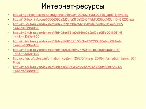 Праздник праздников Пасха Online Presentation