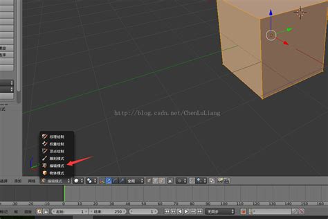 【h5 3d应用开发】blender 制作导出obj模型带纹理到threejs（二）blender导出obj Csdn博客
