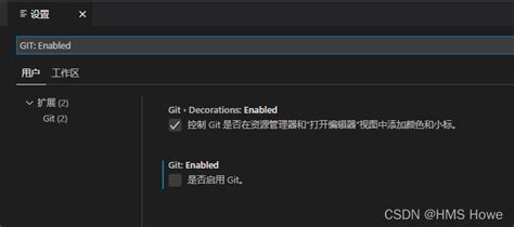 vscode解决方案 关闭源代码管理 vscode取消源代码管理 csdn博客