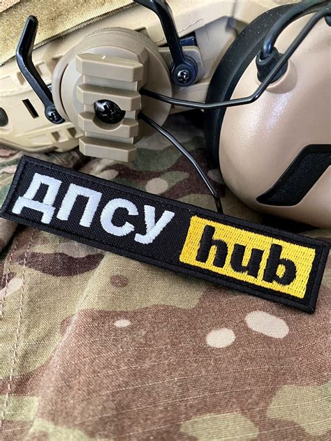 Шеврон “ДПСУ Hub” Біла Сова