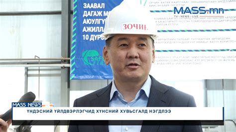 Үндэсний үйлдвэрлэгчид Хүнсний хувьсгал д нэгдлээ Хүнсний хувьсгал