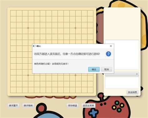 GitHub noby smart gobang 基于java和javaFX的五子棋项目包括人机对战网络对战