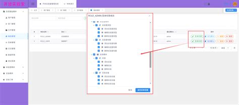 S013开放实验室管理系统（vuespringbootmysql）源码数据库功能文档开题文献任务书ppt Csdn社区