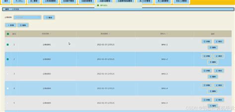 Springboot毕设 云e办系统 程序论文 Csdn博客