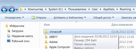 Error Could Not Create The Java Virtual Machine Minecraft что делать