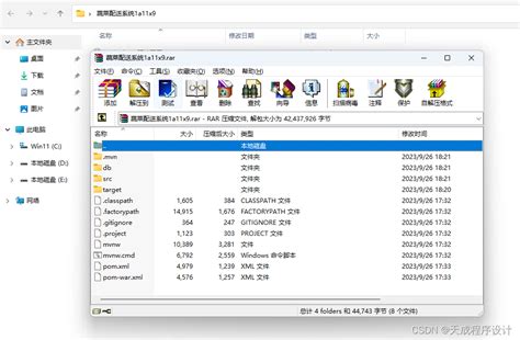 Javaphpnodejspython蔬菜配送系统【2024年毕设】 Csdn博客