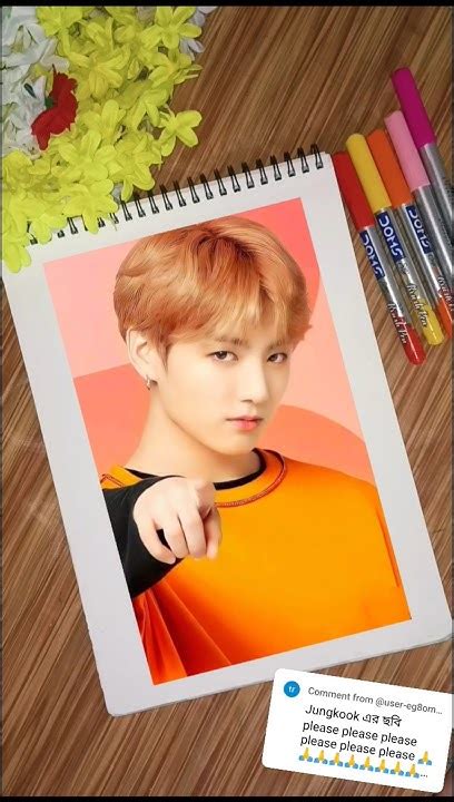 Jungkook Drawing জংকুক এর ছবি আঁকা ছবি আঁকা Trending Drawing Shorts Viralvideo