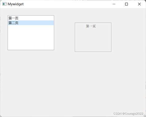 qt creator使用（三）：窗口部件 qt窗口部件中有等号吗 csdn博客