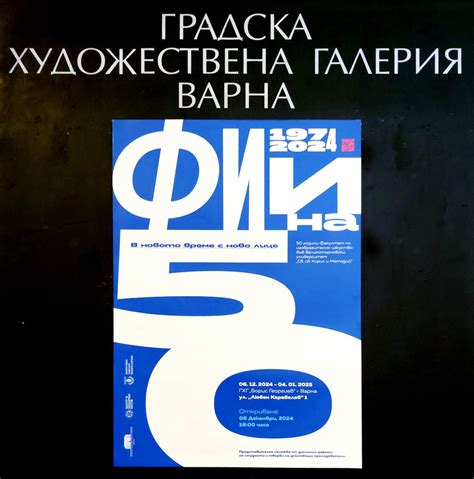 ВТУ Факултет по изобразително изкуство