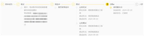 美团 2025届秋招 搜索推荐算法工程师 Csdn博客 美团 2025届秋招 搜索推荐算法工程师 Csdn博客
