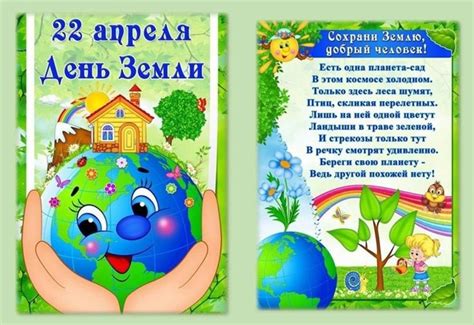 МАДОУ Детский сад 270 Сегодня во 2 младшей группе прошло познавательное занятие на тему День