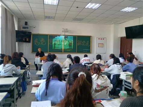 教育系党委副书记讲党课 铭记六句话的事实和道理坚定不移跟党走砥砺奋进新征程 河套学院教育系